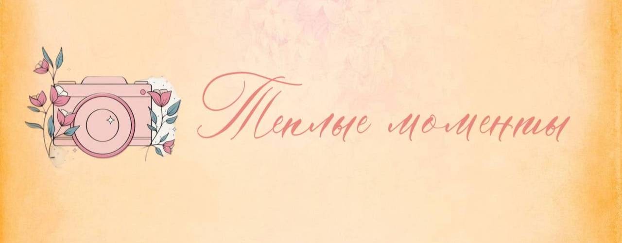 видезарисовки