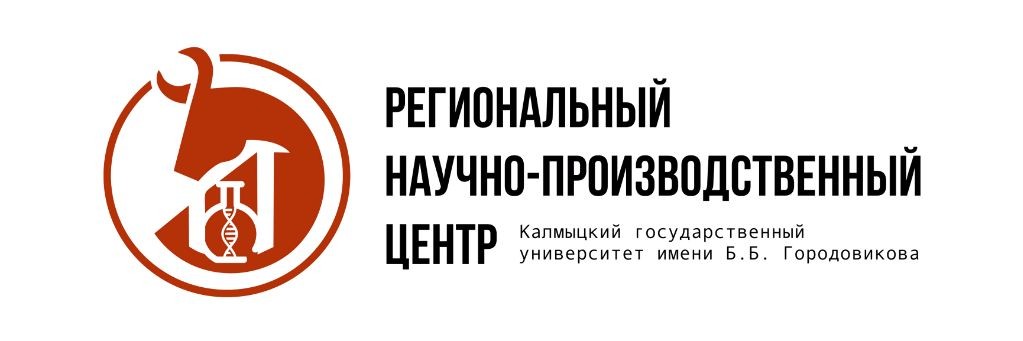 РНПЦ КалмГУ