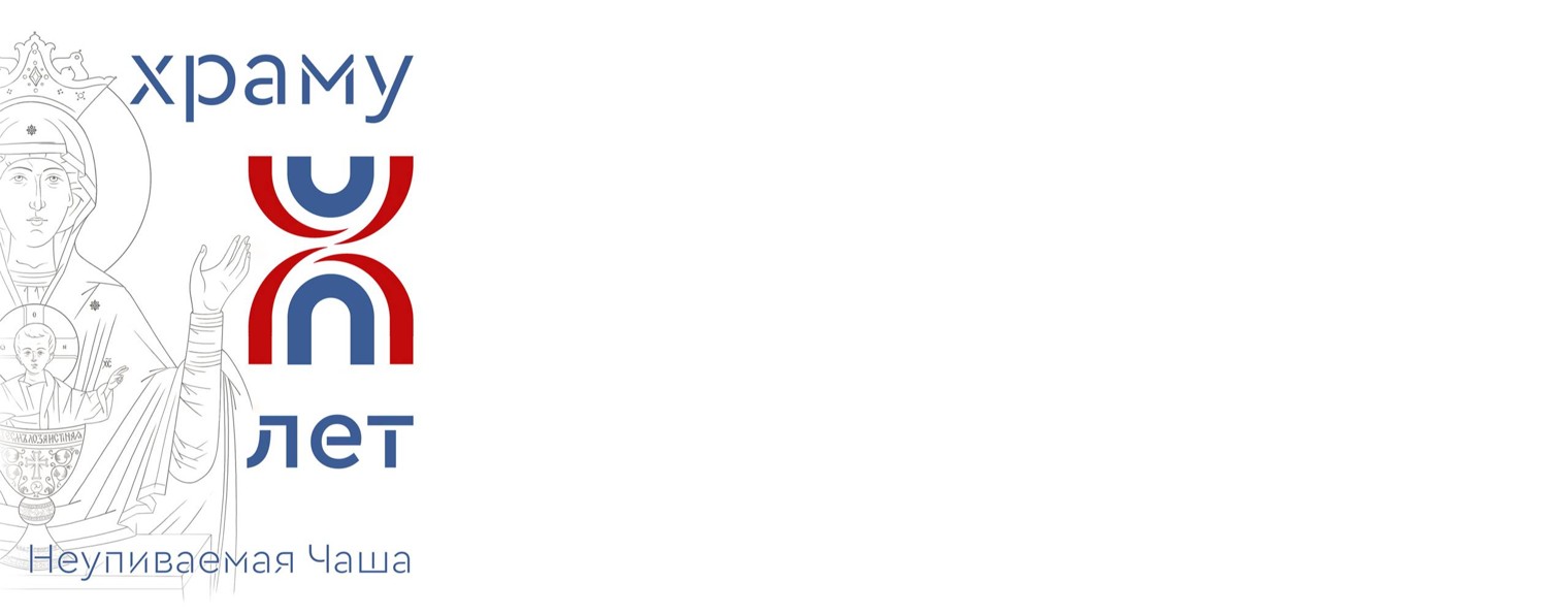 СИБИРСКИЙ ГЕРОНДА