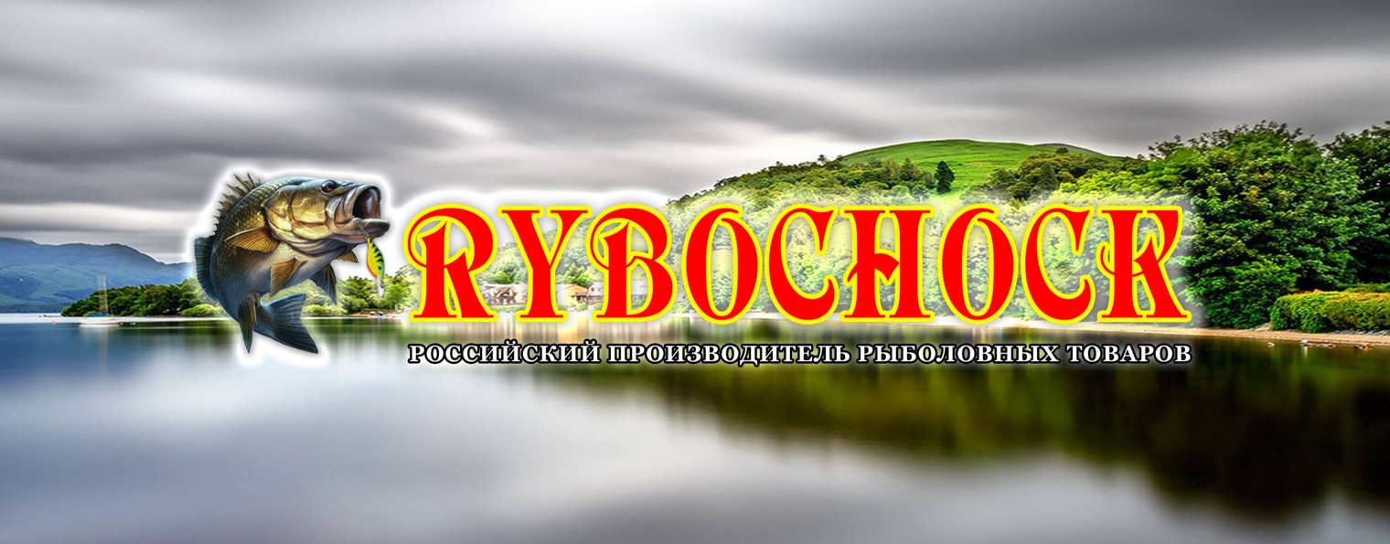 Rybochock | снасти для рыбалки