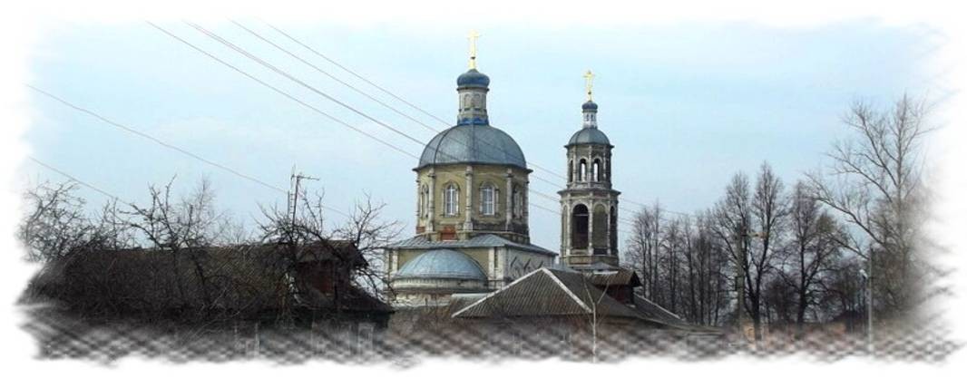 Космо-Дамианский храм п. Виноградово