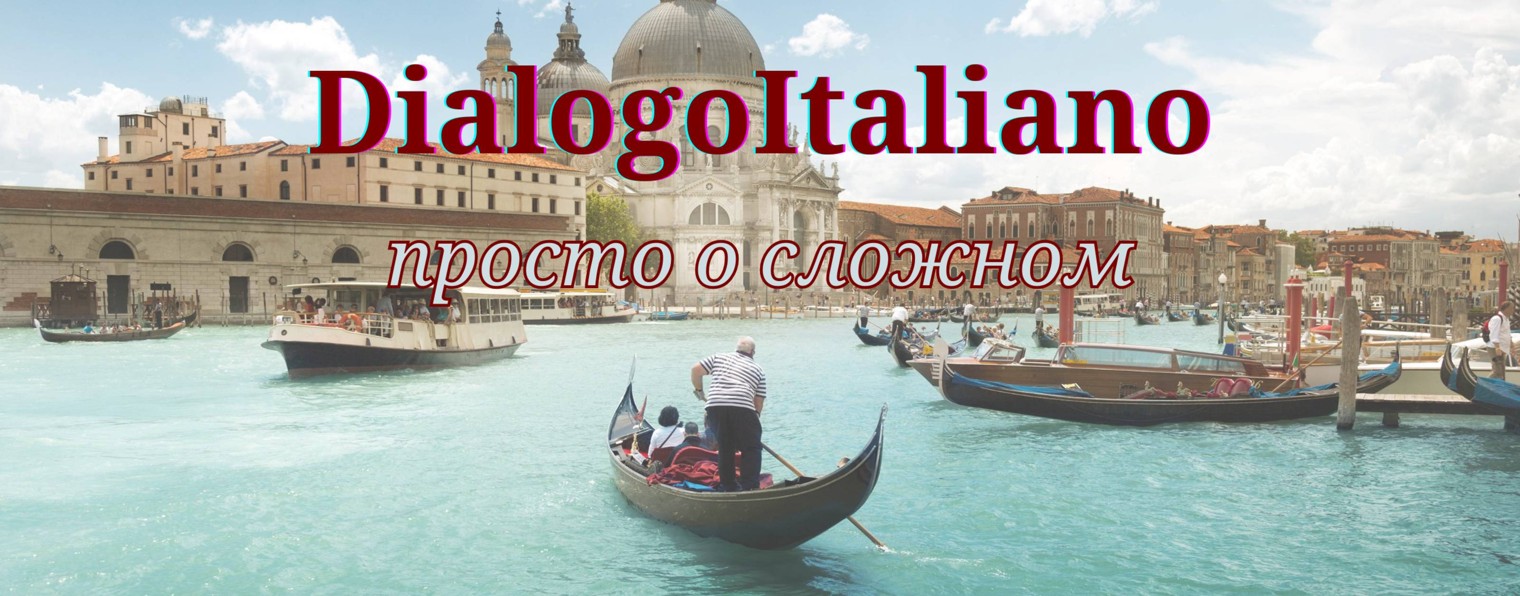DialogoItaliano