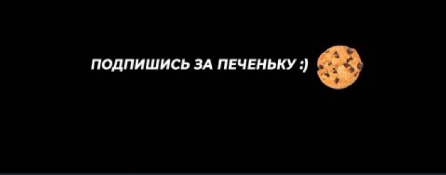 Липовая Звезда КВ✨🌿