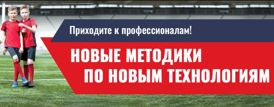 Футбольная Академия А.Журавлева