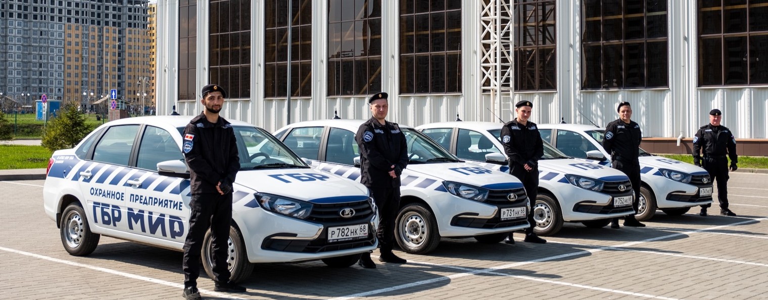 Охранное предприятие "МИР"