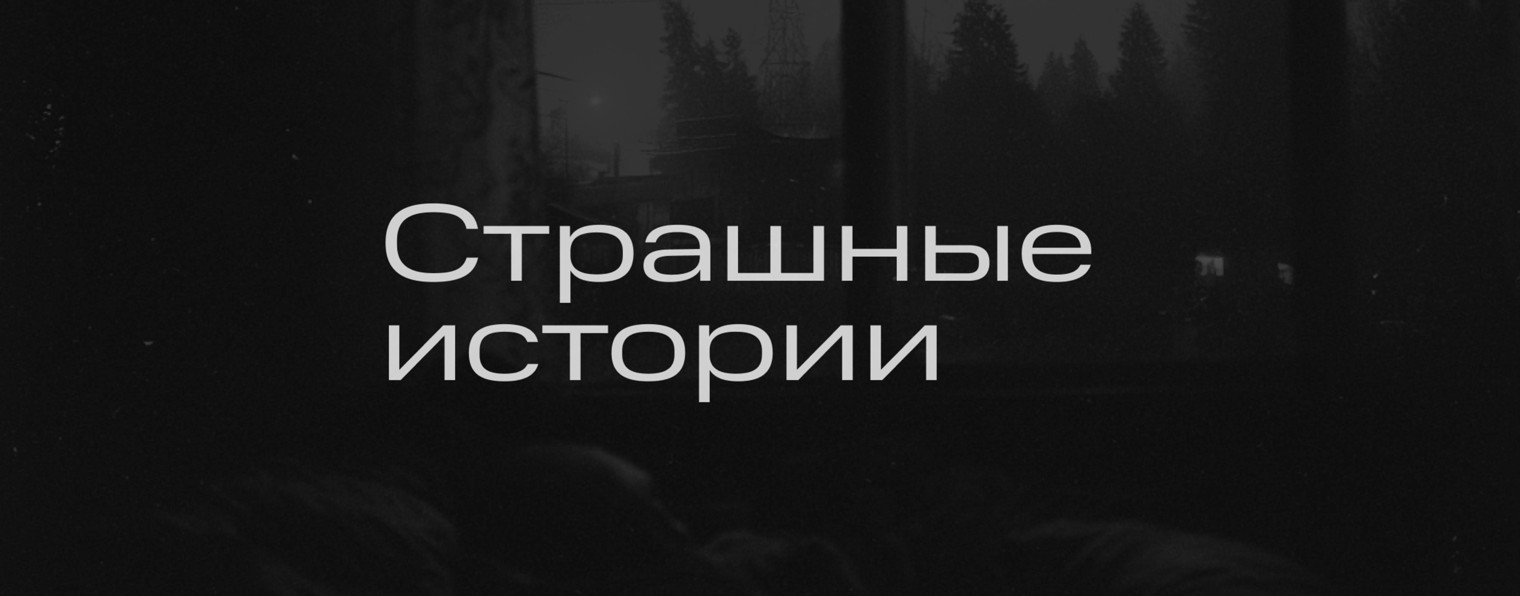 РЕ.Транслятор