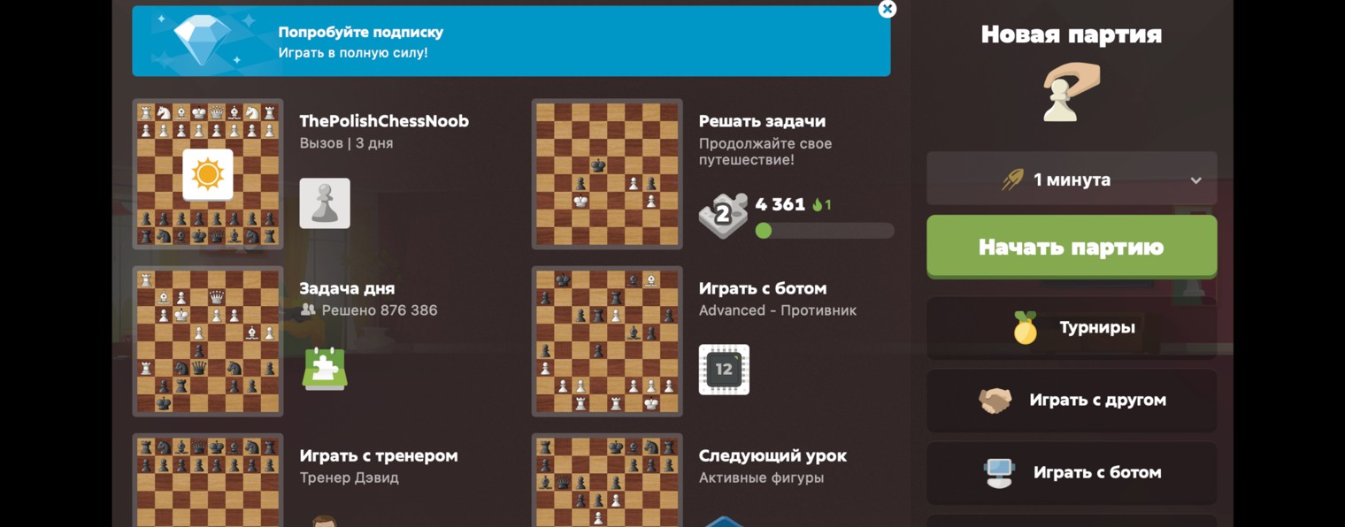 Снегр