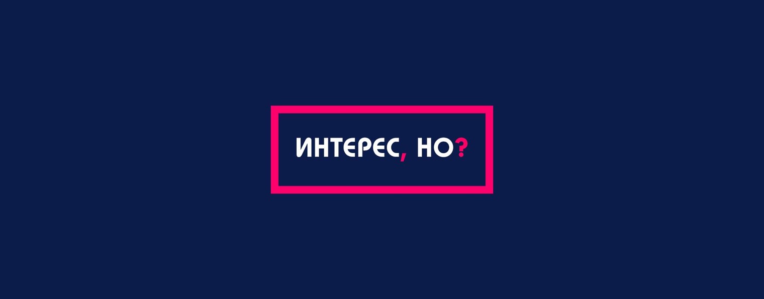 30 СЕКУНД