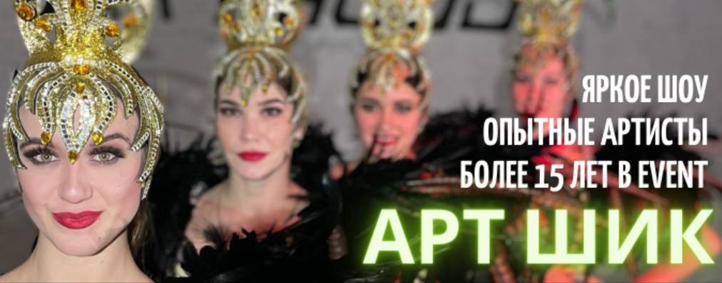 Элина Белова