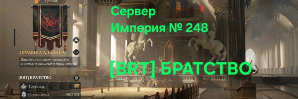 Обзор AGE Of EMPIRES