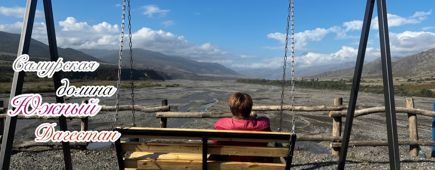 Житейские дела