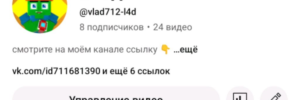 Влад✓