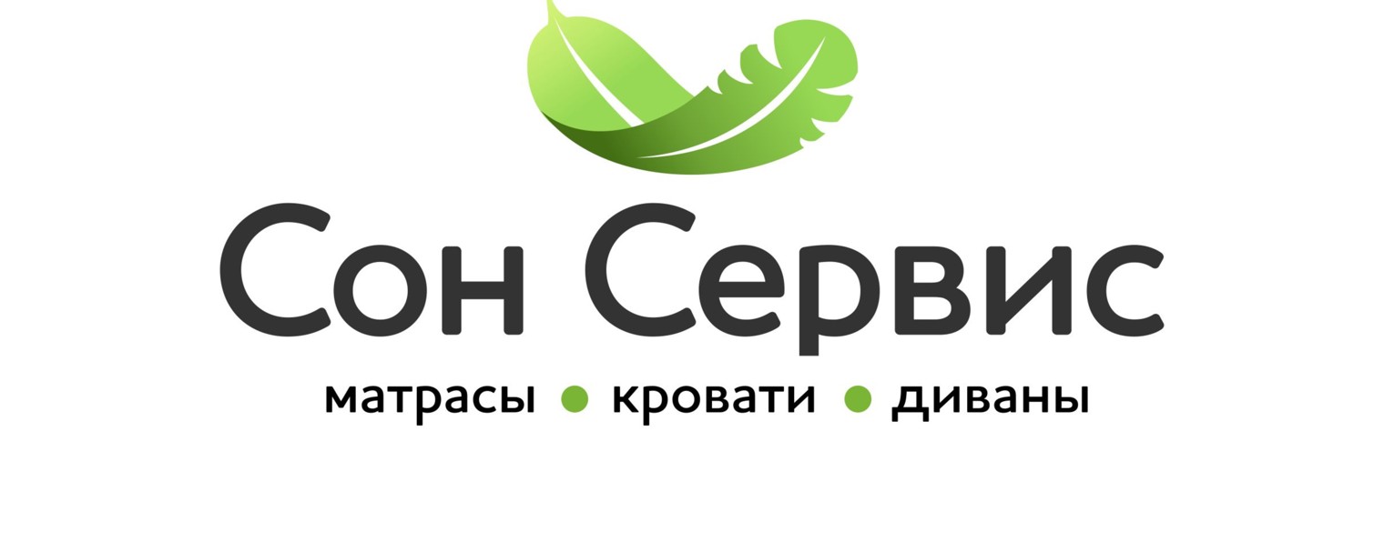 Сон Сервис