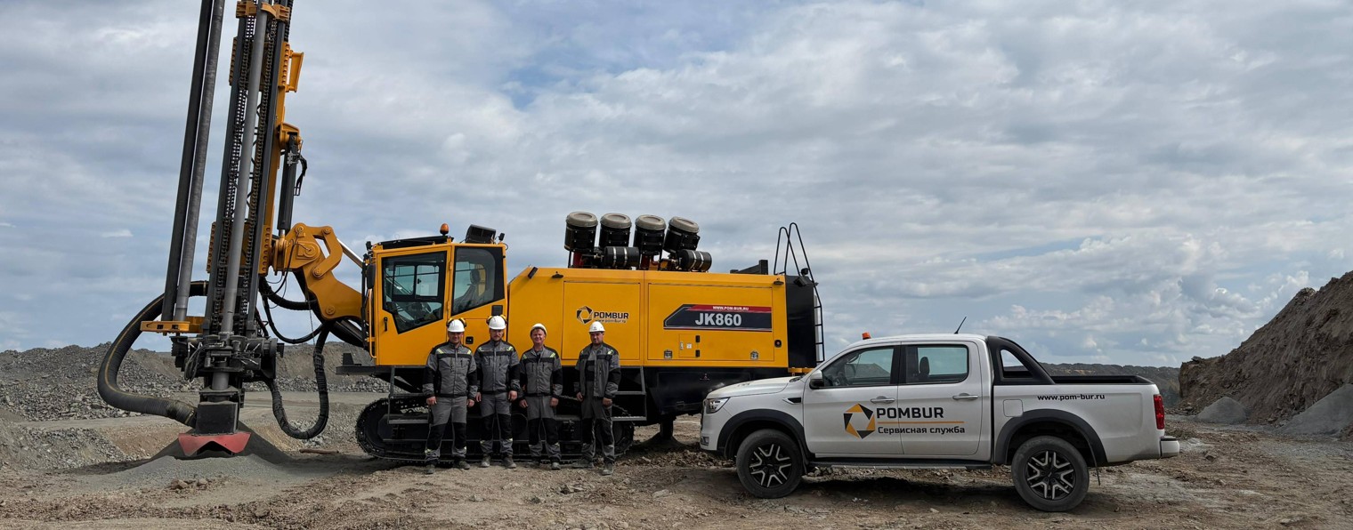 ПОМБУР (POMBUR)