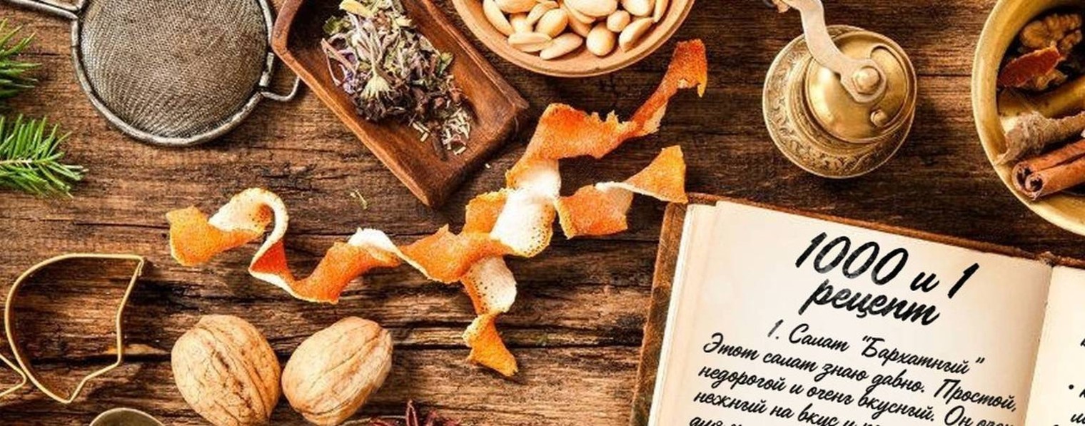 Рецепты легких блюд