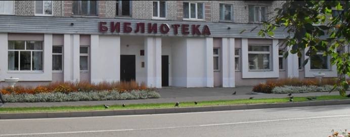 МБУК  УМЦБС