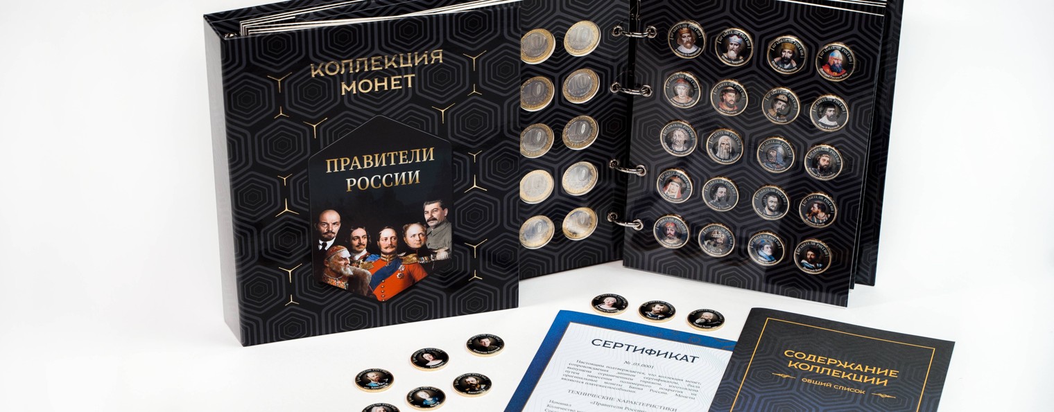 Монетная Лавка