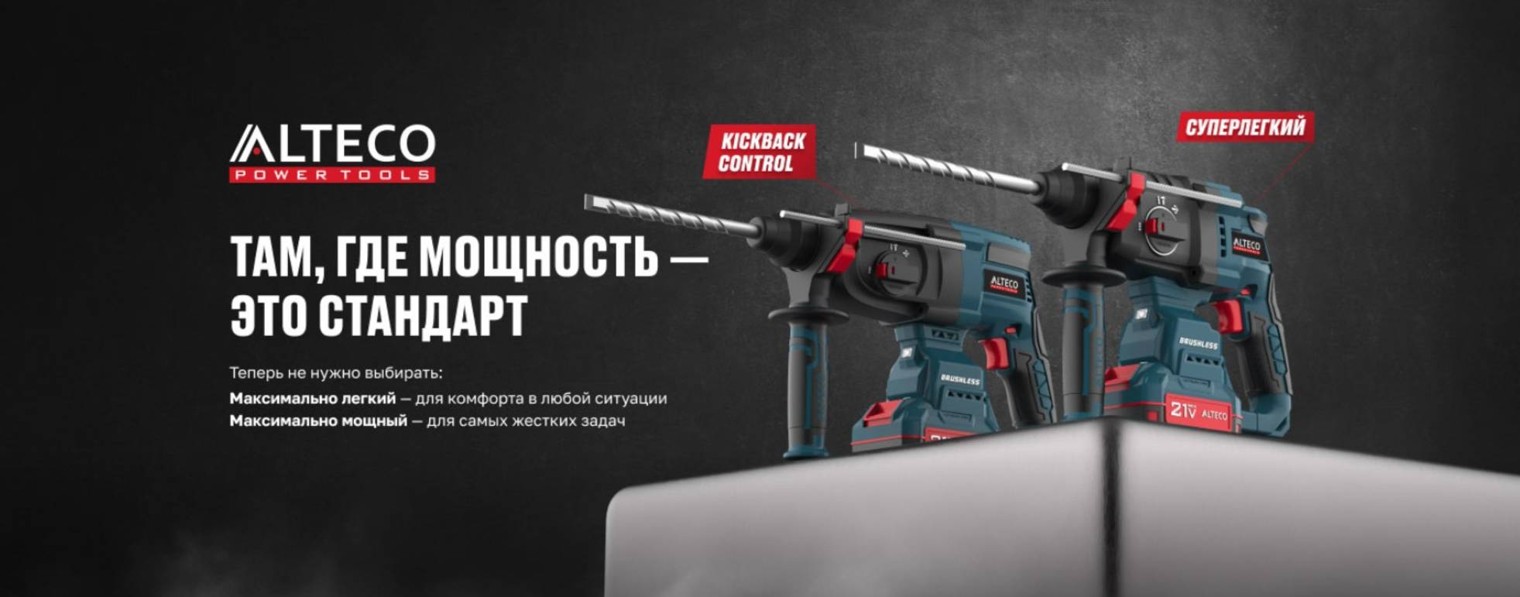 Весь Инструмент