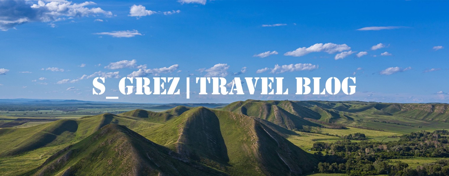 S_Grez | Travel Blog