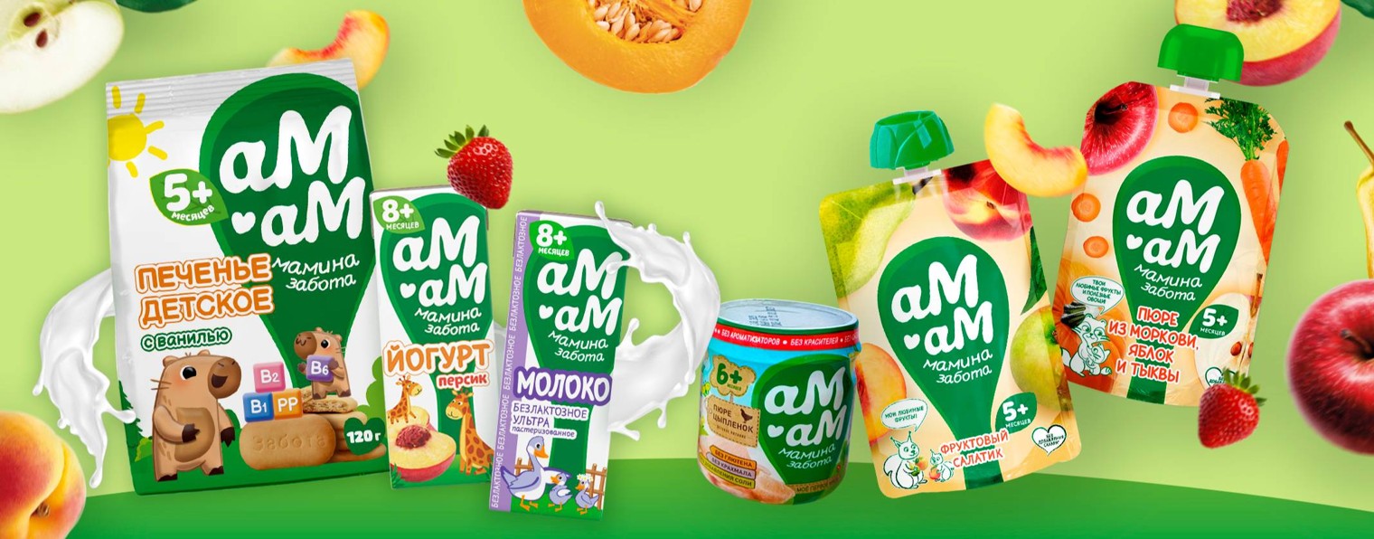 Детское питание АМ-АМ. ОАО «Брянский гормолзавод»