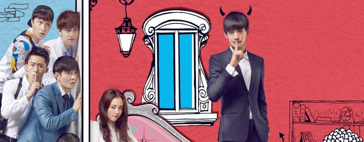 Сериал Мой удивительный парень / Wo de qi miao nan you