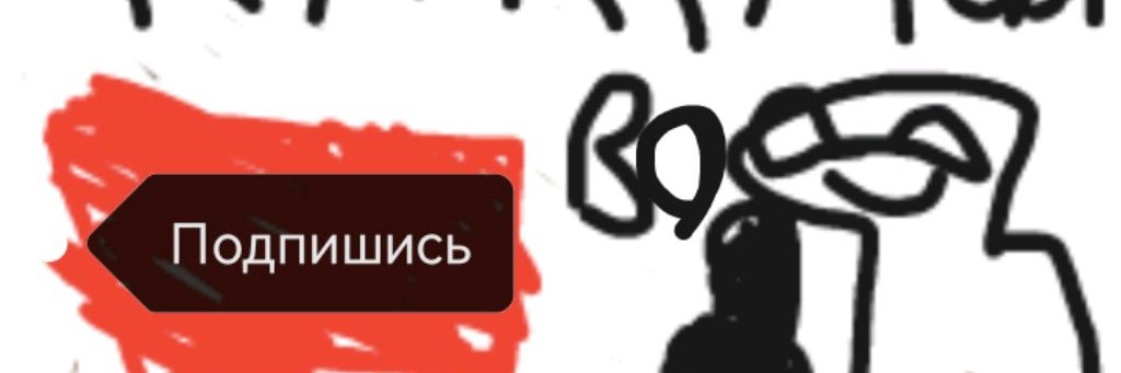 Крутой Пацан