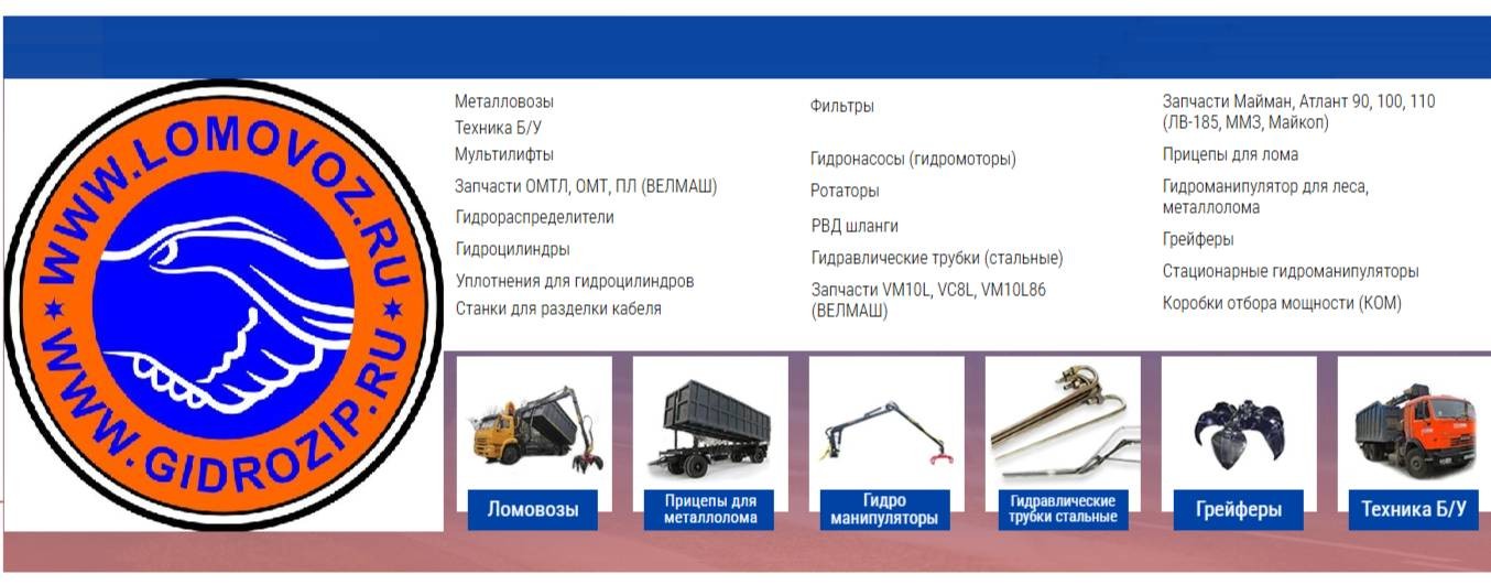 Гидромеханика-авто