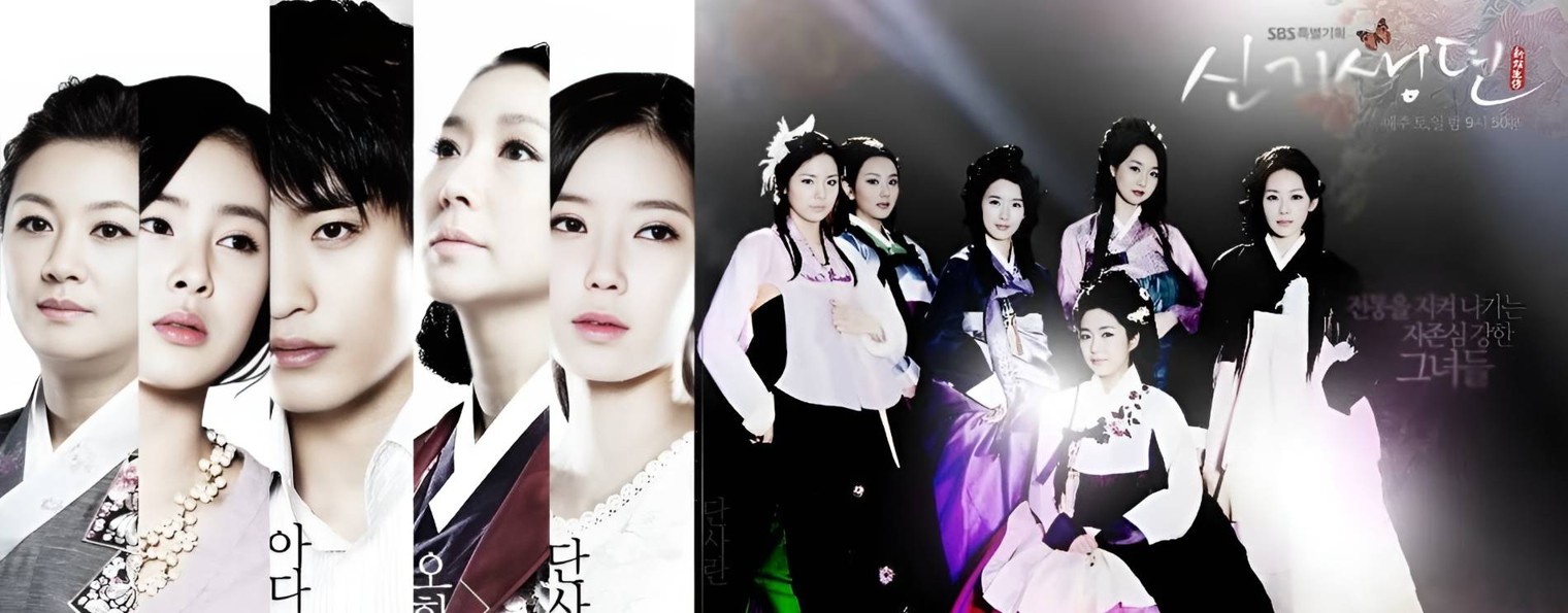 Сериал История кисэн / Singisaengdyeon