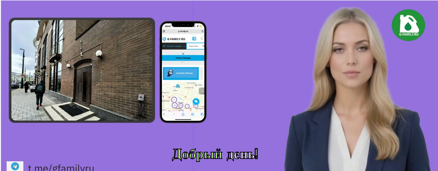 G-Family.ru