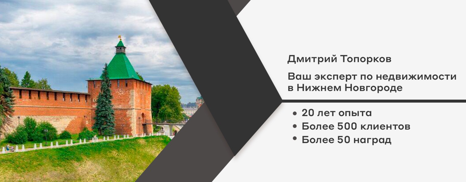 ДмитрийТопорковУспех