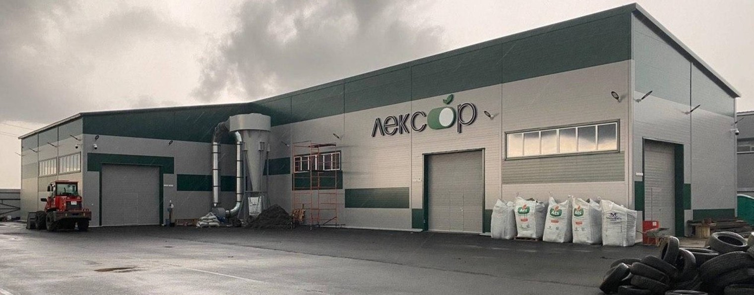 Лексор – всё о переработке шин