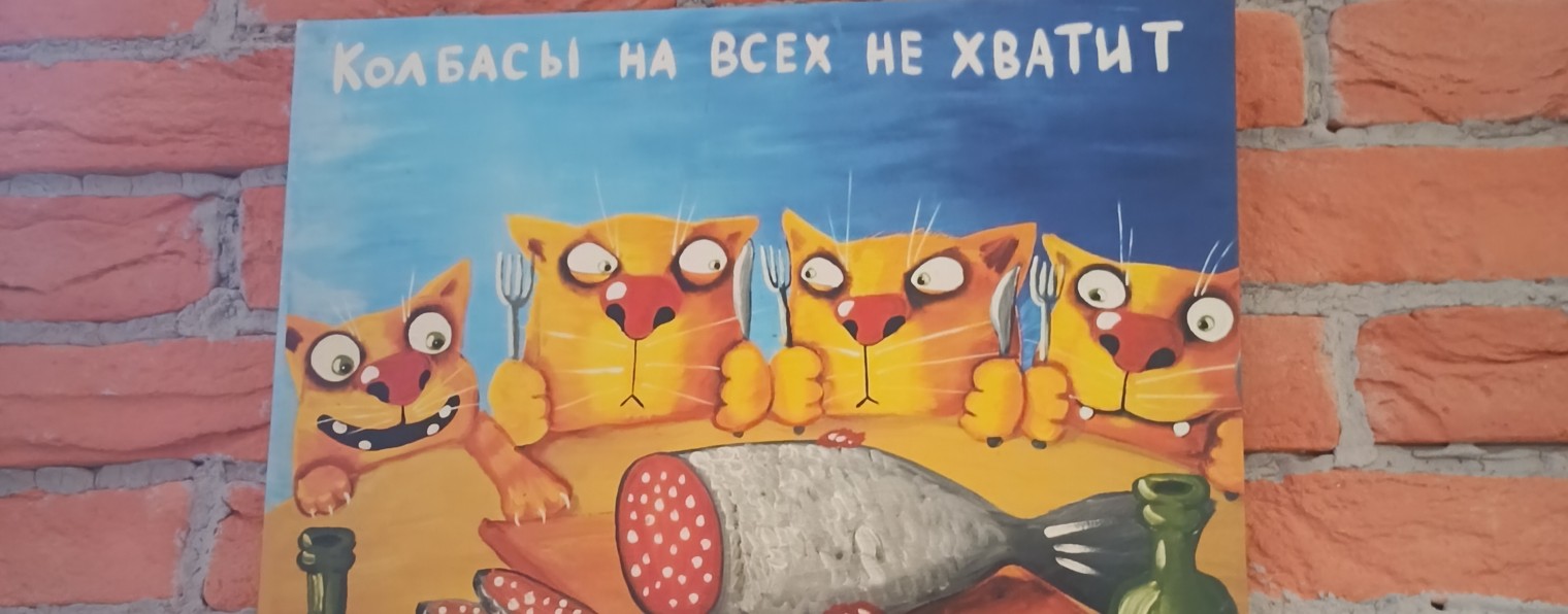 Сидоркина Олеся