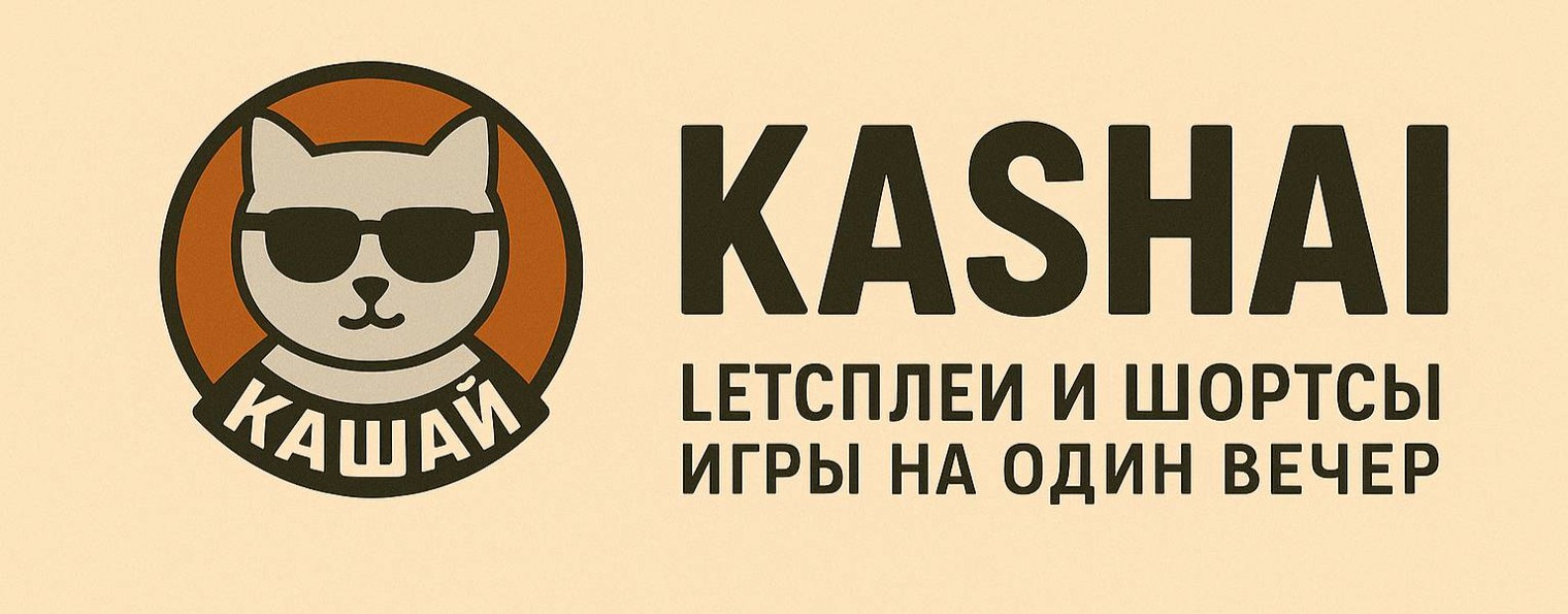 KASHAI
