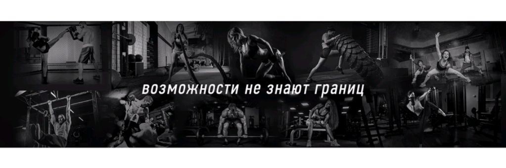 Русское общество TITANS