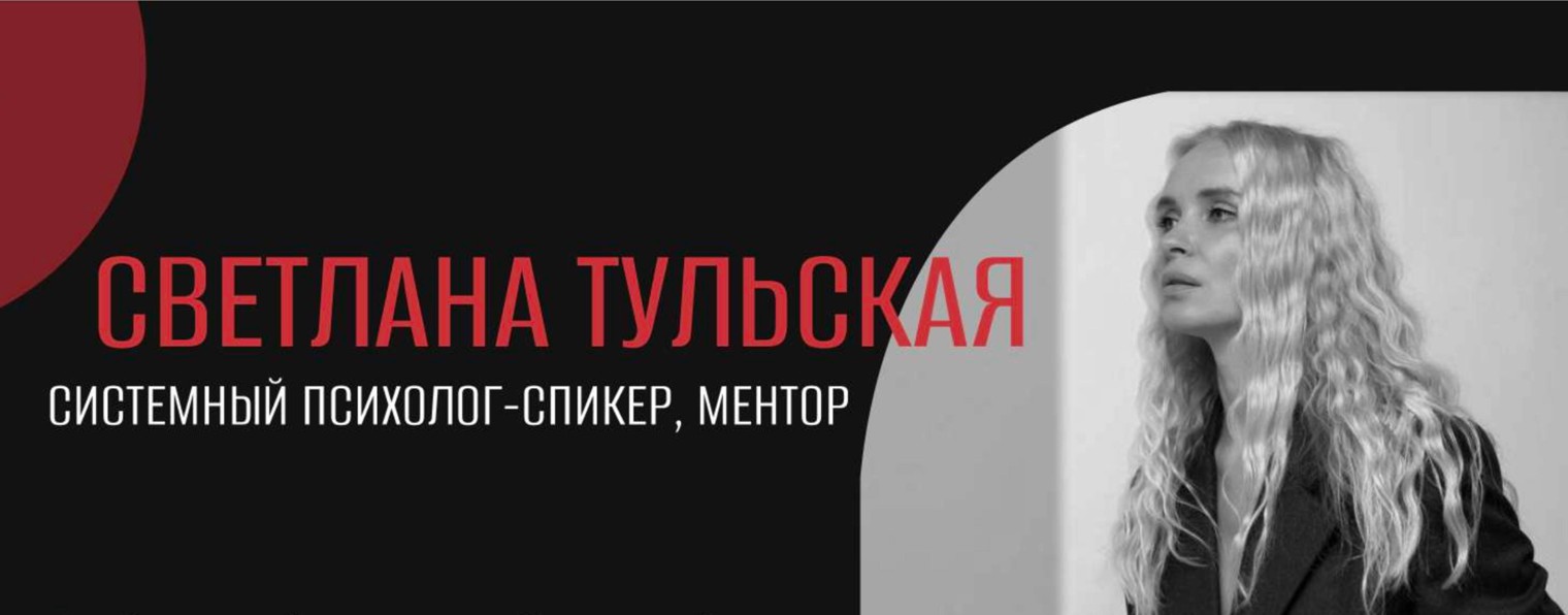 Масштаб Личности