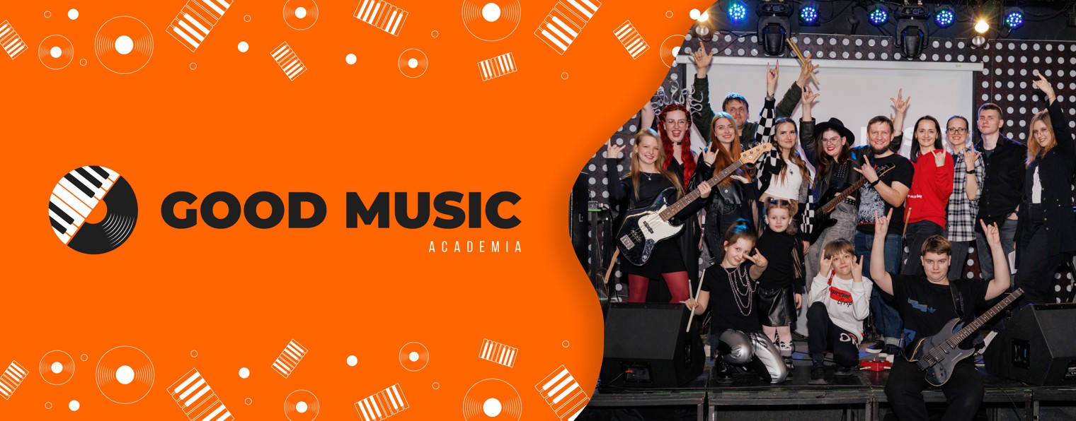 Good Music Academia