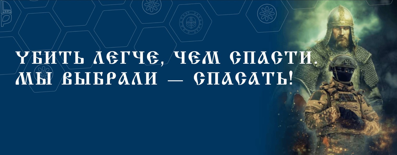 БРОНЕЗАЩИТА «ЯРЛ»