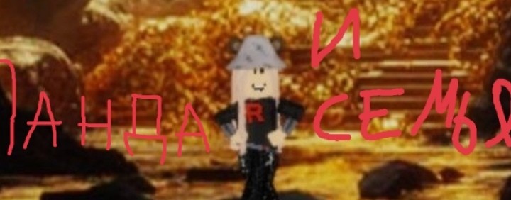 ПАНДЕРИНА FRAENDS- ИНТЕРЕСНЫЙ КОНТЕНТ!