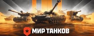Стальная Воля