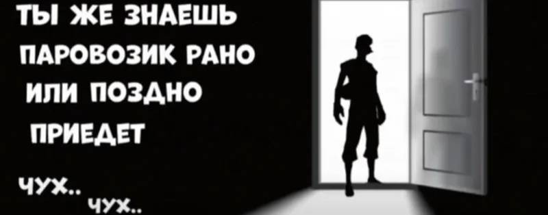 МГЕ БРАТЬЯ † Страшные истории †