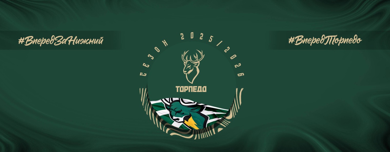 ПКМФ «Торпедо» (Нижегородская область)