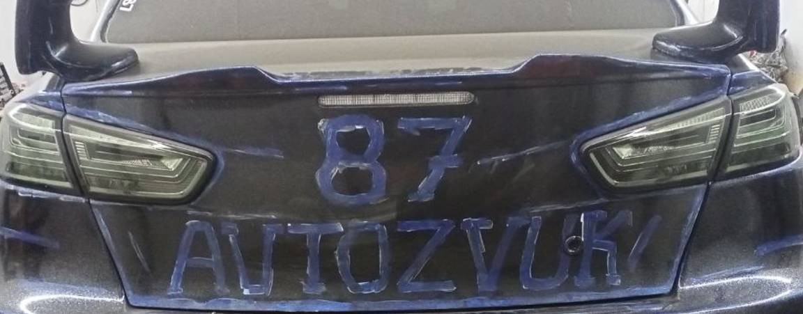 avtozvuк87-магазин автозапчастей