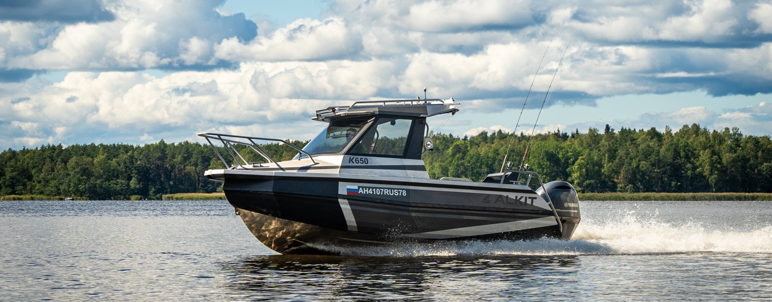 ALKIT Boats | Алюминиевые катера