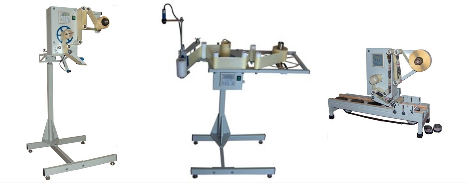 Этикетировщики АП5