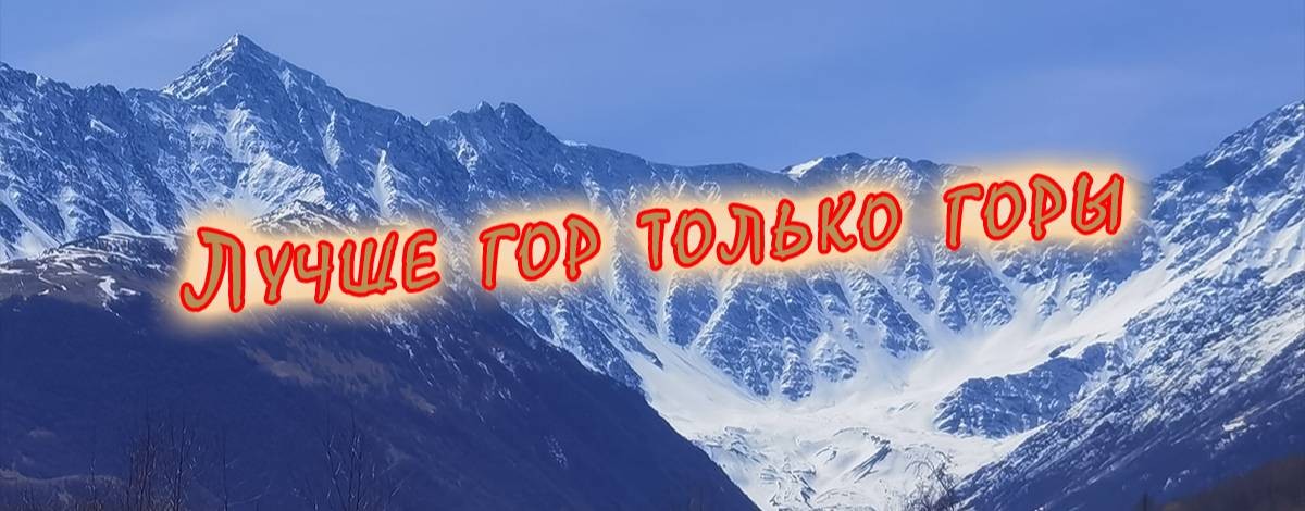 Походный чайник