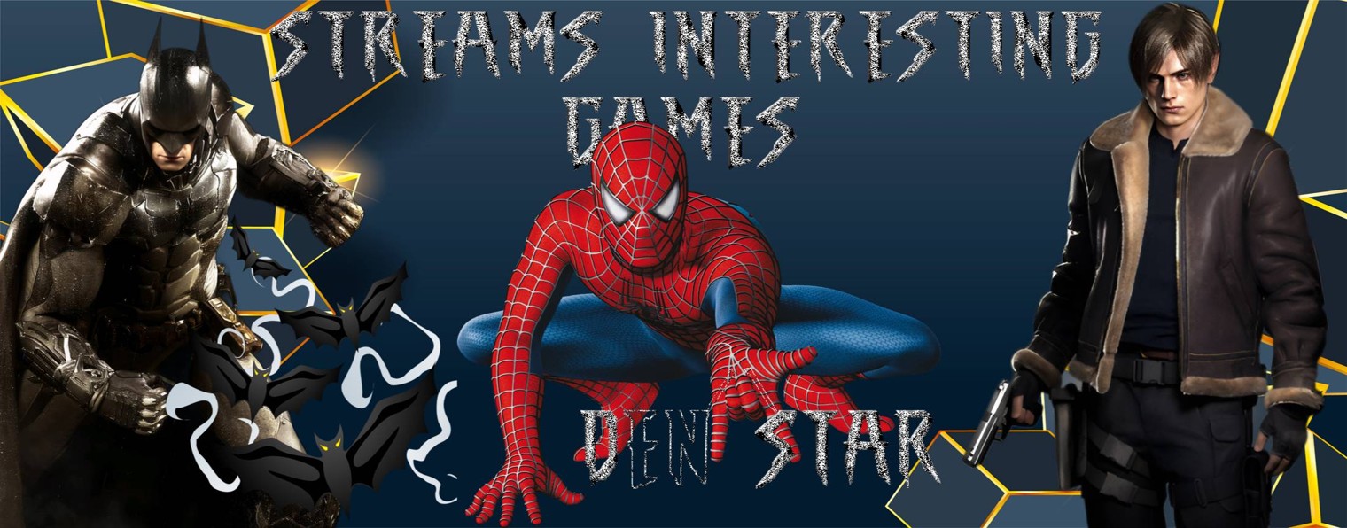 Den STAR