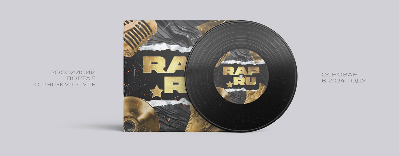 RAP.RU