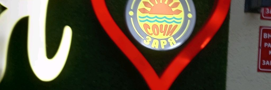 Супес_ес