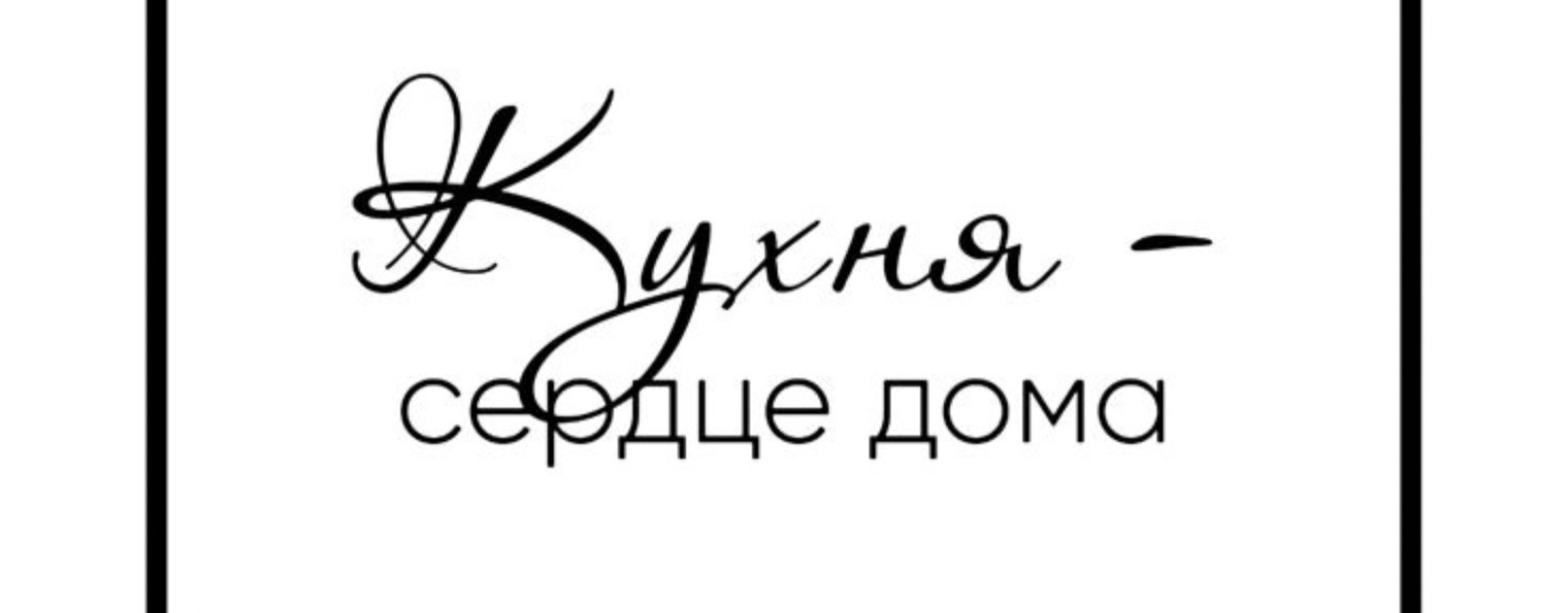 Вкусный Маркет