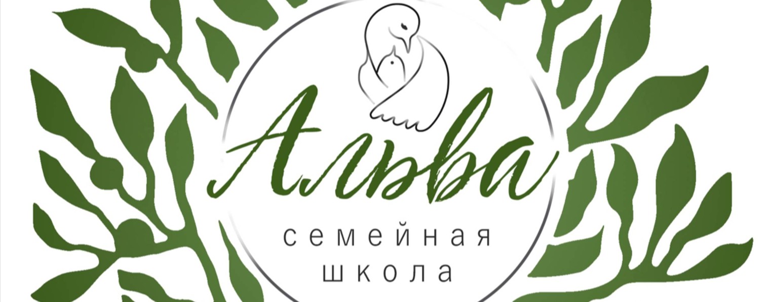 Shkola-Osoznannogo-Roditelstva